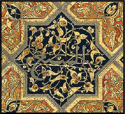 Conference: “The most beautiful is also the holiest”: aesthetic aspects ...
